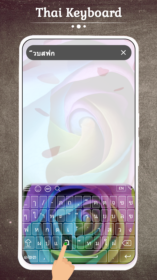 دانلود برنامه Thai Keyboard اندروید | بازار