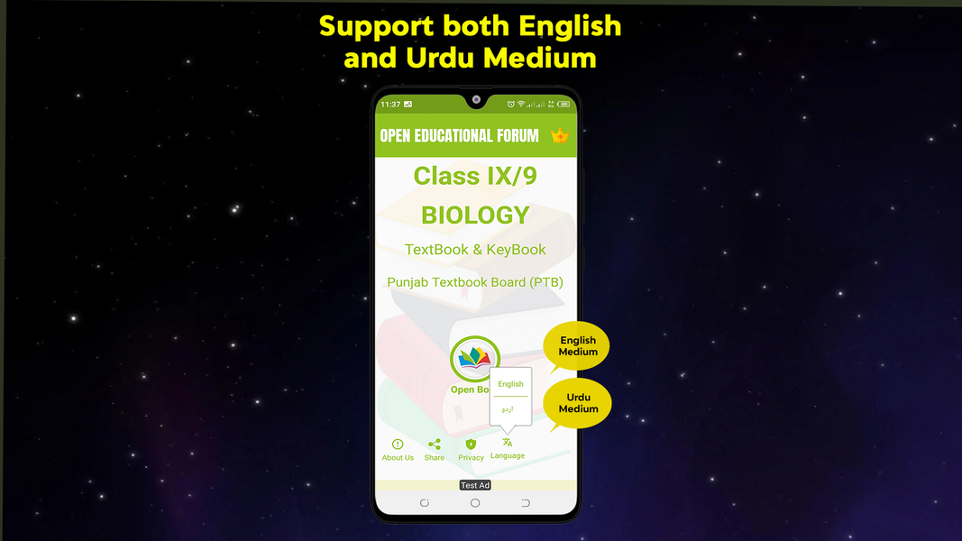 دانلود برنامه Key And Textbook Biology Class ۹ اندروید بازار