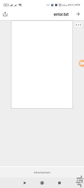 دانلود برنامه باز کردن فایل ورد اندروید بازار