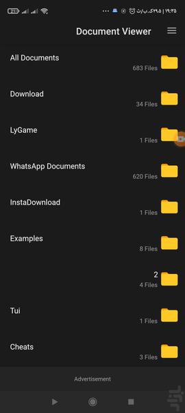دانلود برنامه باز کردن فایل ورد اندروید بازار