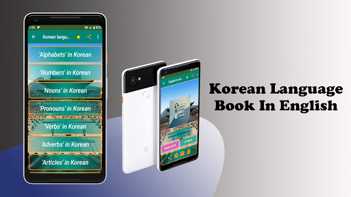 دانلود برنامه Korean Language Learning App اندروید بازار