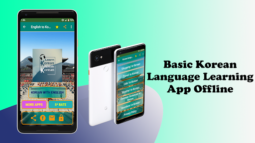 دانلود برنامه Korean Language Learning App اندروید بازار