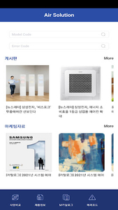 برنامه SAMSUNG Air Solution - دانلود | بازار