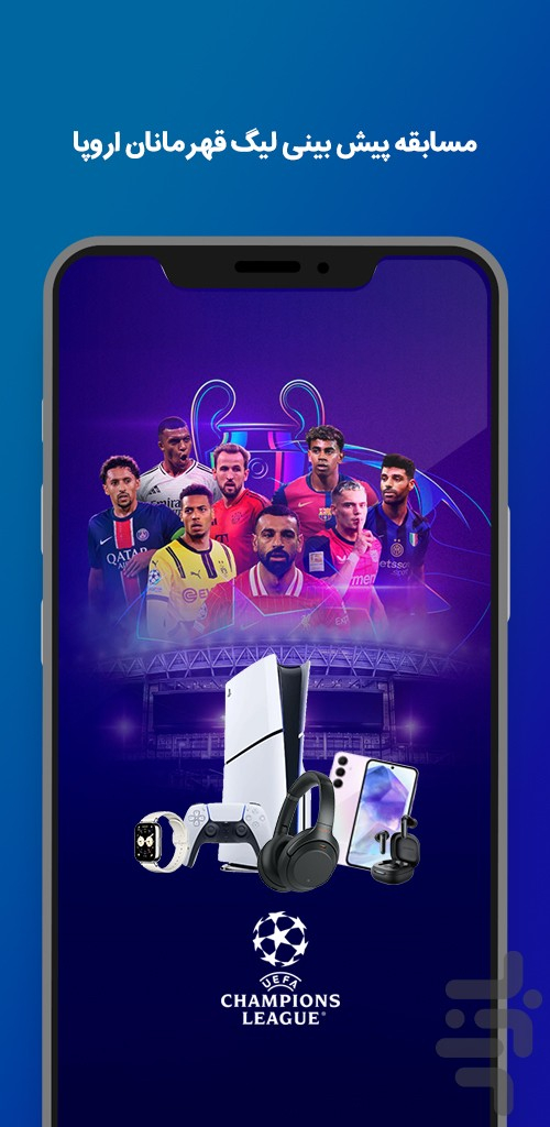 دانلود نماوا برای اندروید؛ نصب Namava روی اندروید | بازار