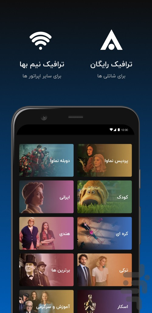 دانلود نماوا برای اندروید؛ نصب Namava روی اندروید | بازار