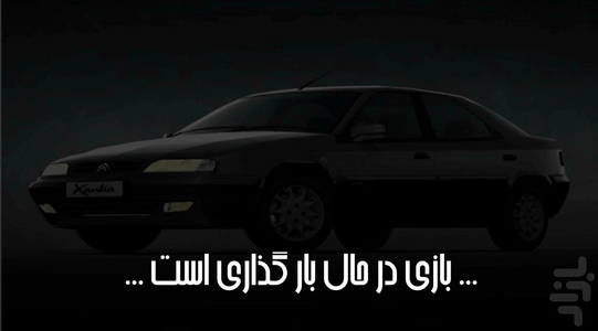 بازی سرعت در شهر زانتیا دانلود بازار