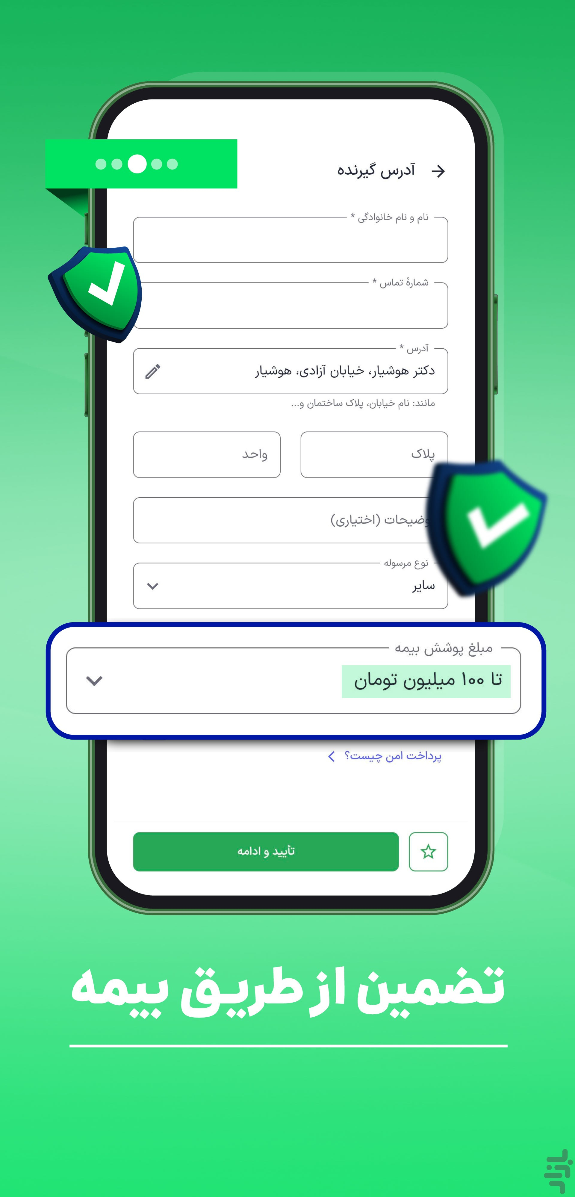 دانلود برنامه اسنپ باکس - ارسال فوری بسته و بار اندروید | بازار