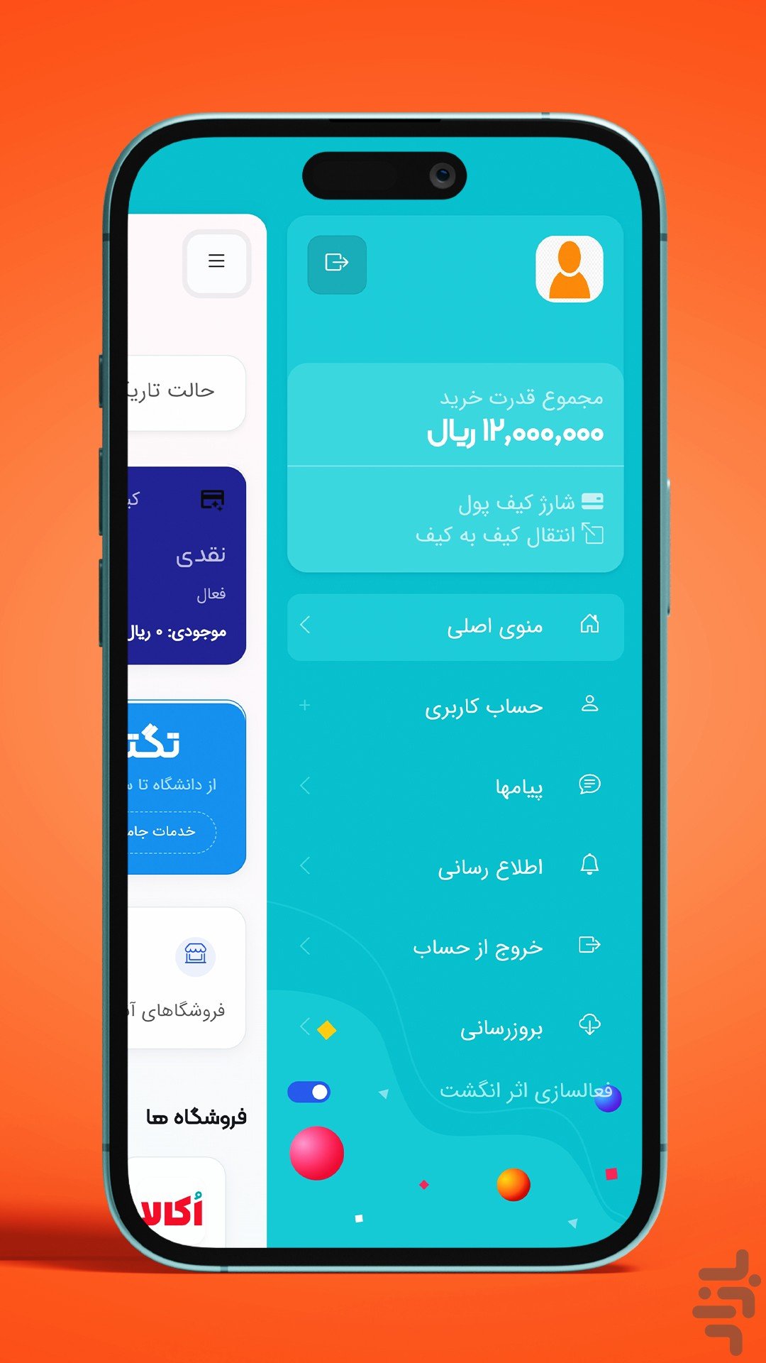 دانلود برنامه تگ تاپ پی اندروید | بازار