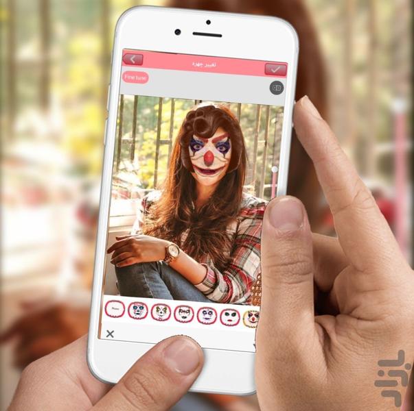 دانلود برنامه تغییر چهره اندروید بازار