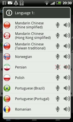 دانلود برنامه Offline Translator Sandt اندروید بازار