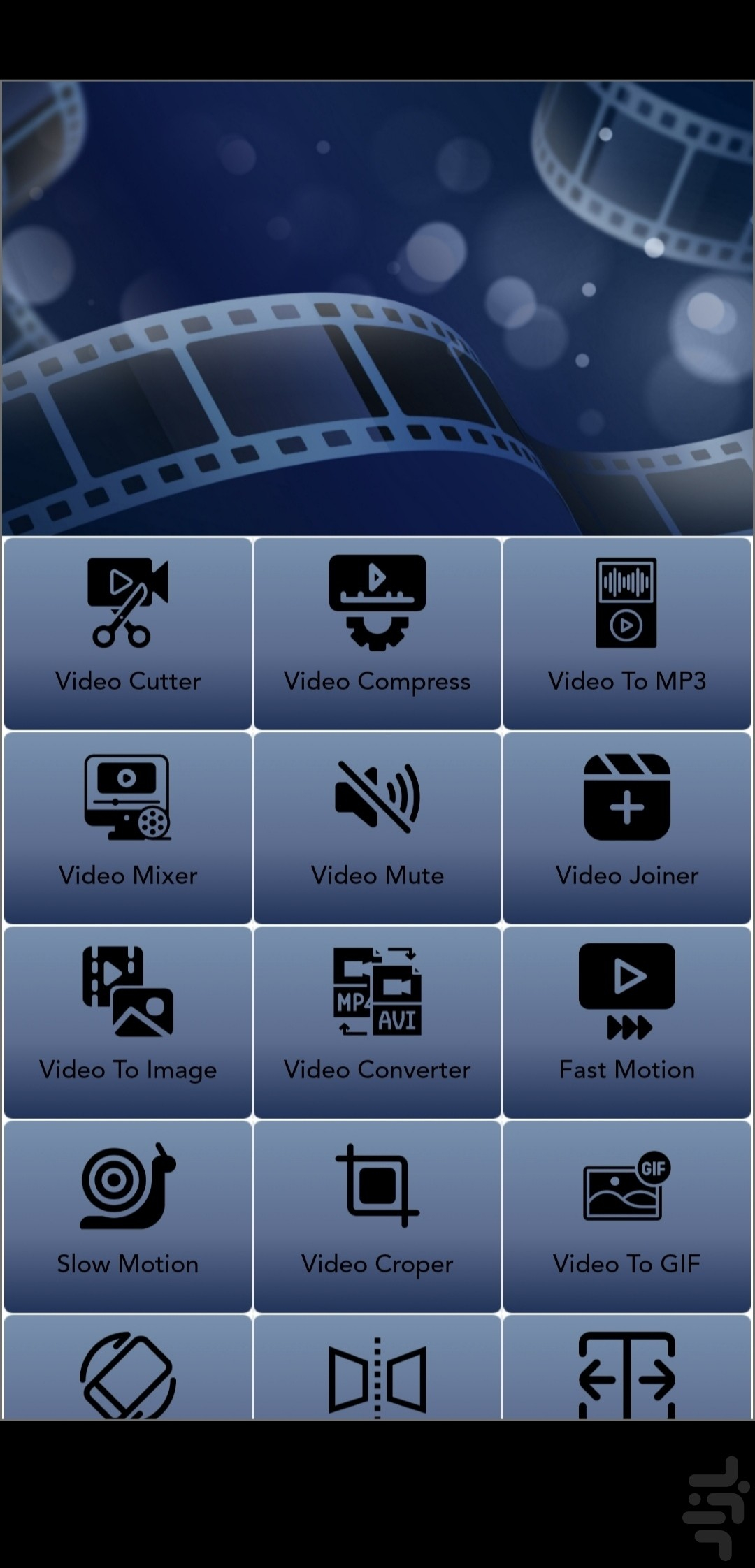 دانلود برنامه Cap Video Editor اندروید بازار