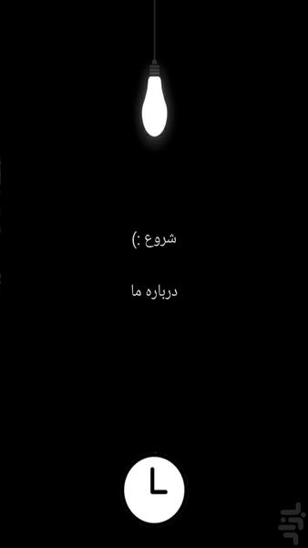 دانلود برنامه آموزش زبان انگلیسی با جعبه لایتنر اندروید بازار