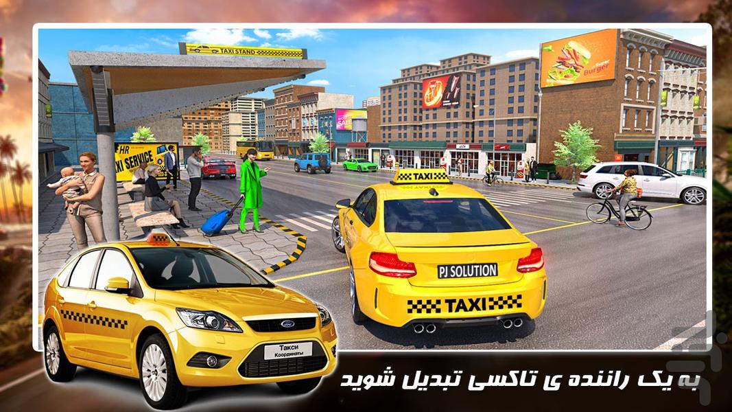 دانلود بازی بازی رانندگی جدید تاکسی درایور اندروید بازار