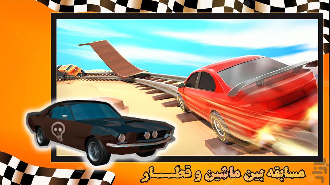 دانلود بازی ماشین سواری بدلکاری بازی جدید اندروید بازار