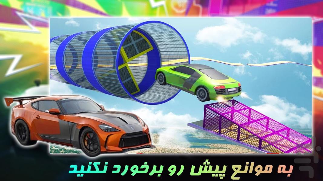 دانلود بازی ماشین بازی بدلکاری اندروید بازار
