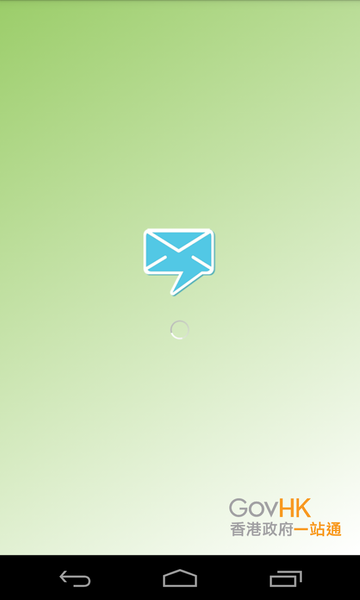 دانلود برنامه GovHK Notifications اندروید | بازار