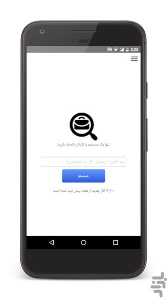 دانلود برنامه آرِکا اندروید بازار