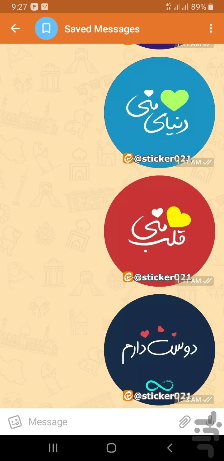 دانلود برنامه استیکر ساز ایتا استیکر ایتا اندروید بازار