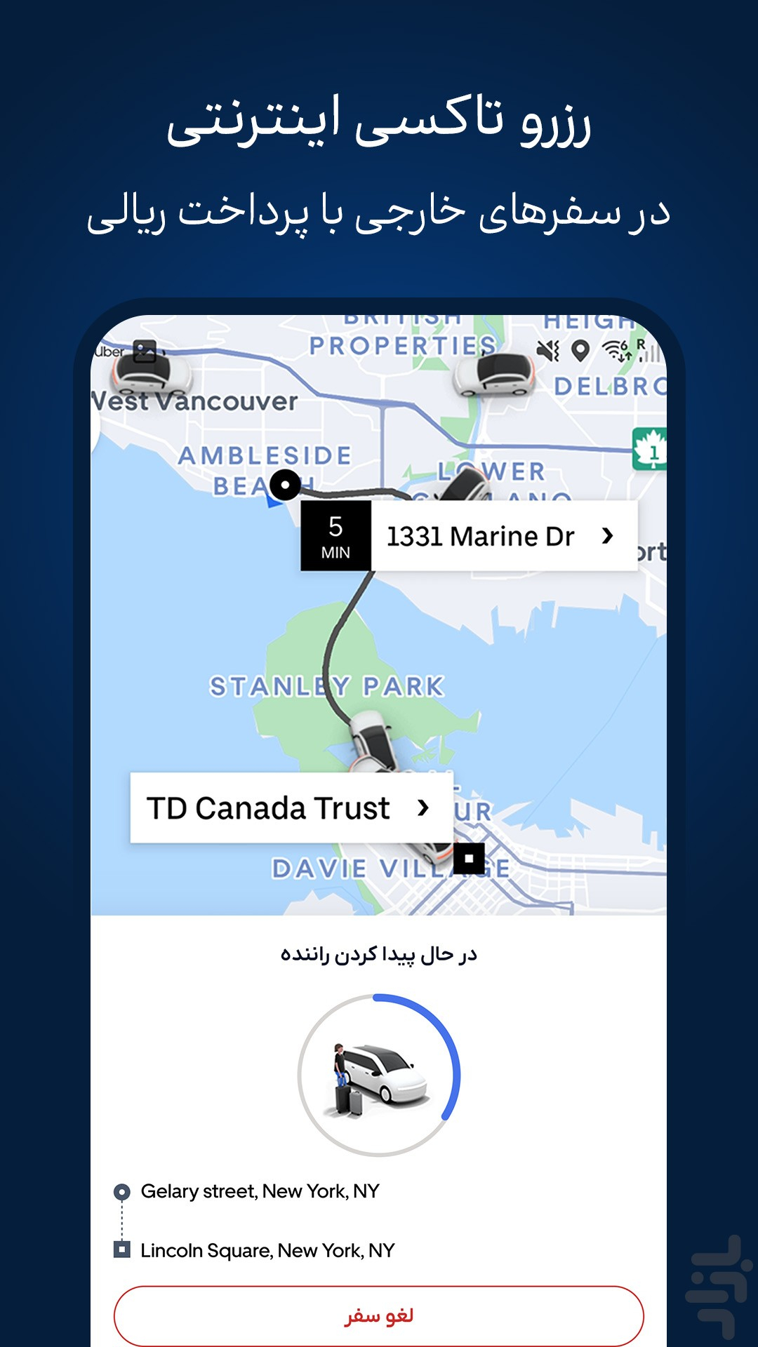 دانلود برنامه Flytoday | Flight, Hotel, Tour, Visa اندروید | بازار