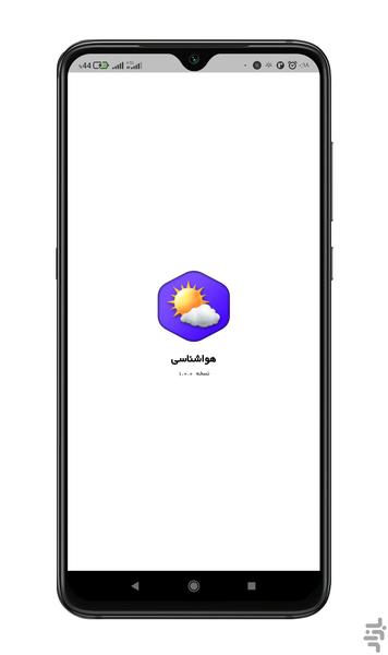 دانلود برنامه هواشناسی اندروید بازار