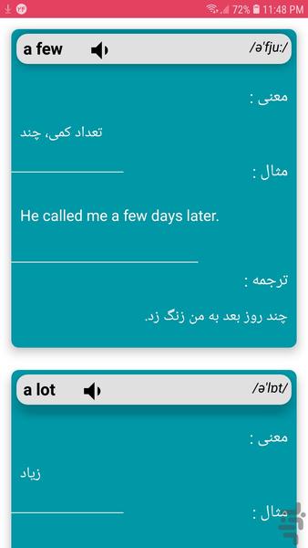 دانلود برنامه واژگان و گرامر زبان انگلیسی دهم اندروید بازار