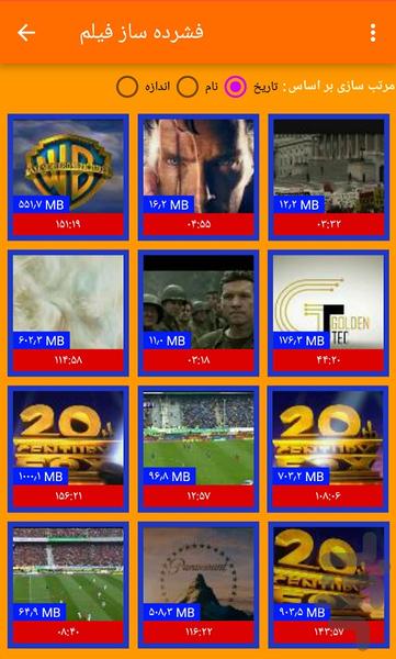 دانلود برنامه فشرده ساز فیلمکاهش ۱۰ برابرحجم اندروید بازار