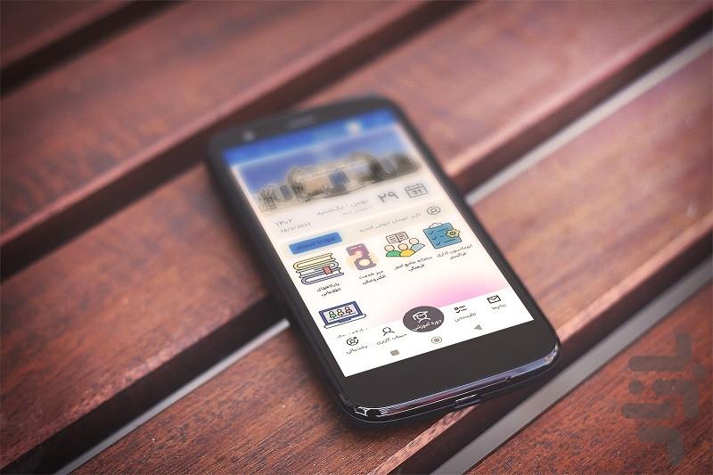 دانلود برنامه رازییار اندروید بازار