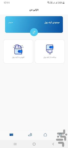 دانلود برنامه اسمارت فاندینگ تامین مالی جمعی اندروید بازار