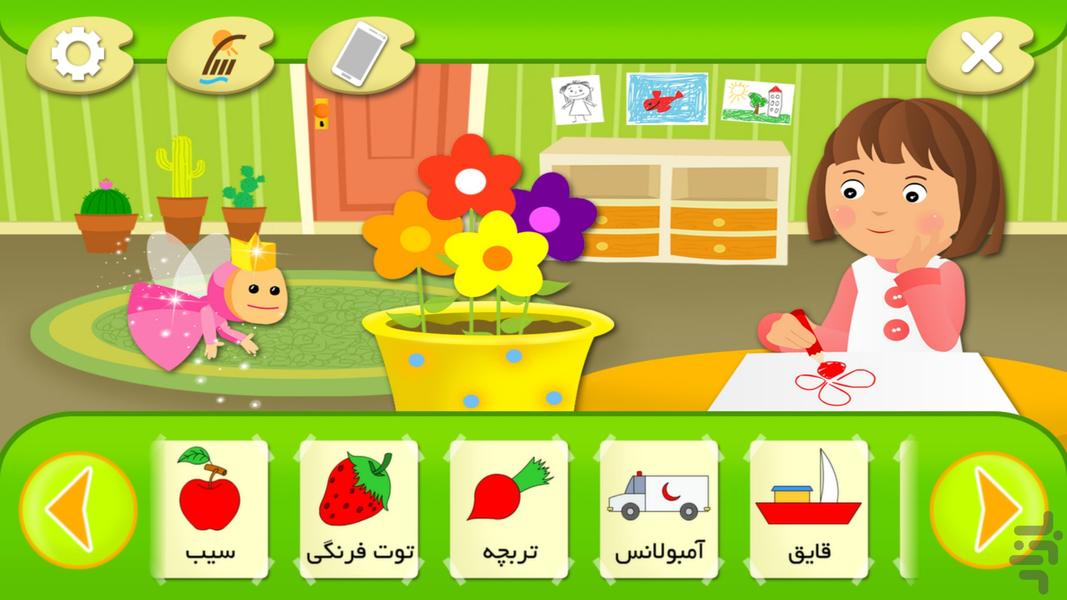 دانلود برنامه آموزش نقاشی تینا ۲ ویژه کودکان اندروید بازار