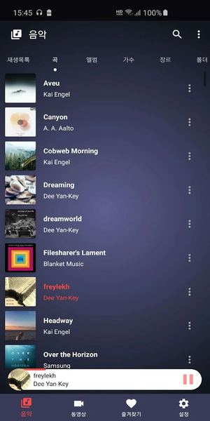دانلود برنامه Myplayer Music Video Player اندروید بازار