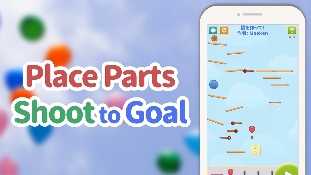 دانلود بازی Rube Goldberg Shoot Puzzle اندروید بازار