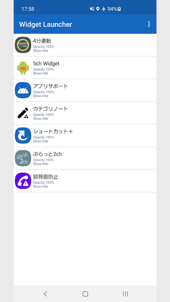 دانلود برنامه Widget Launcher اندروید بازار