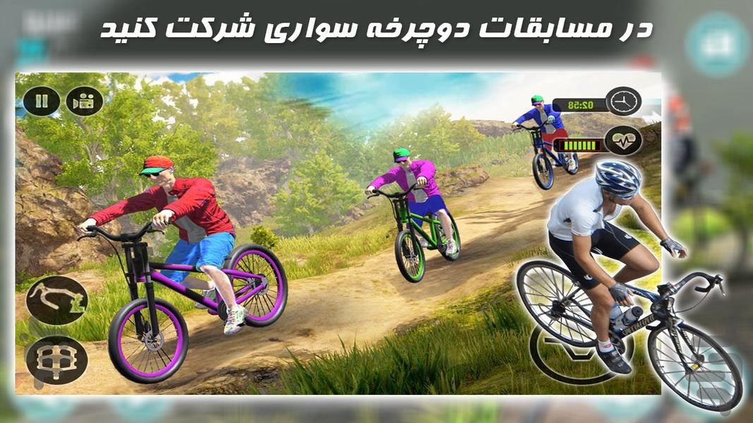 دانلود بازی بازی جدید دوچرخه سواری در کوهستان اندروید بازار