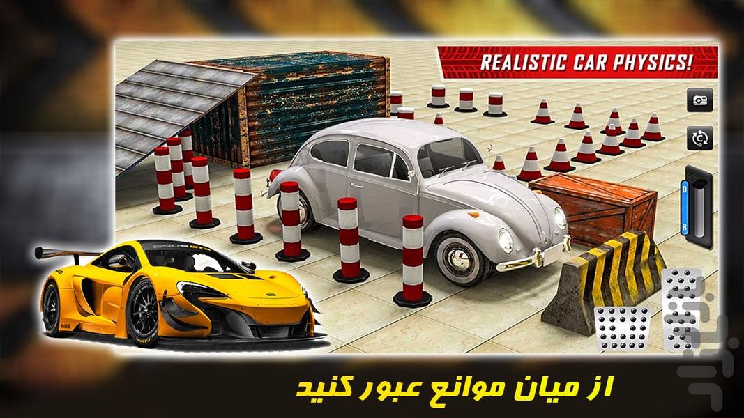 دانلود بازی پارکینگ ماشین بازی ماشین جدید اندروید بازار