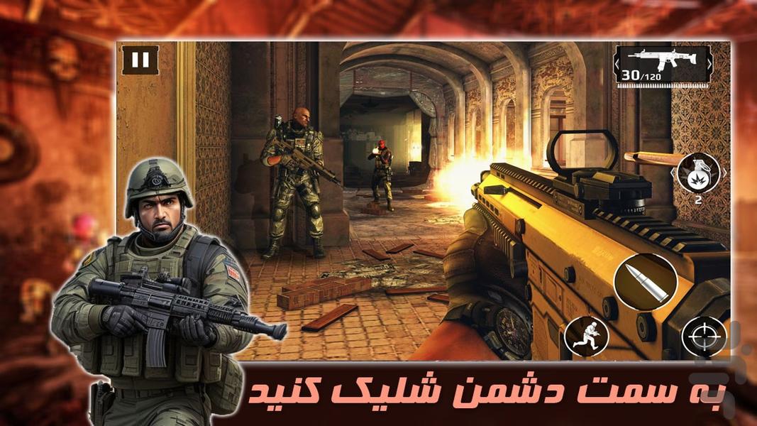 دانلود بازی بازی تیراندازی با تفنگ نجات شهر اندروید بازار