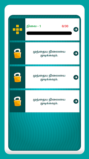 دانلود بازی Tamil Crossword Game اندروید بازار
