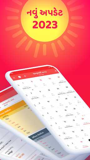 دانلود برنامه Gujarati Calendar Mitra اندروید | بازار