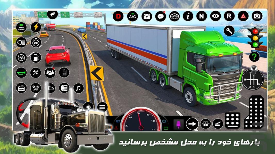 دانلود بازی بازی رانندگی جدید تریلی اسکانیا اندروید بازار