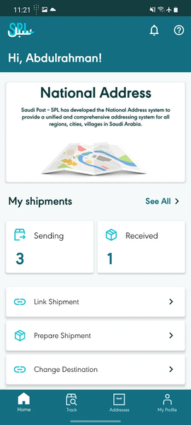 دانلود برنامه SPL | Saudi Post اندروید | بازار