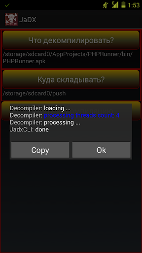 دانلود برنامه JaDX - Decompiler اندروید | بازار