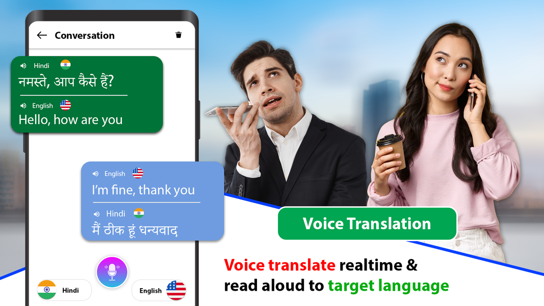 دانلود برنامه Translator Language Translate اندروید بازار