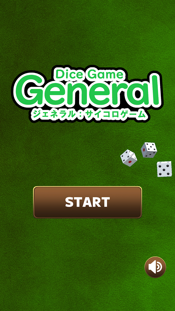 دانلود بازی General : Dice Game اندروید | بازار